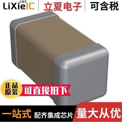 1206J0500102JCT电容 〔CAP CER 1000PF 50V C0G/NP0 1206 〕