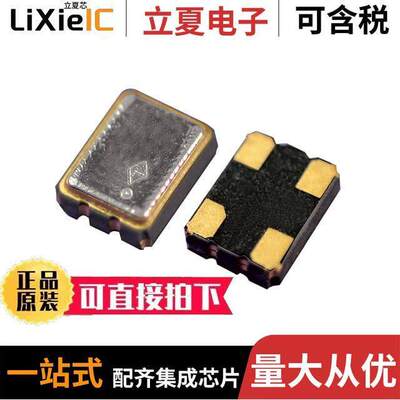 电子元器件芯片原装快速发货