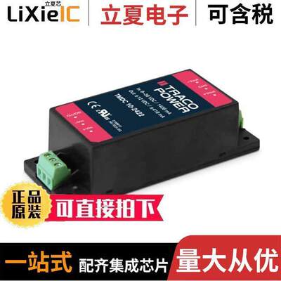 TMDC 10-2412电源-内外部 〔DC/DC CONVERTERS 12V 10W 〕