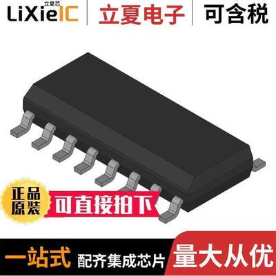 BRS2A16NB芯片 〔AGERE SYSTEMS FRAMER CMOS PQCC44 〕