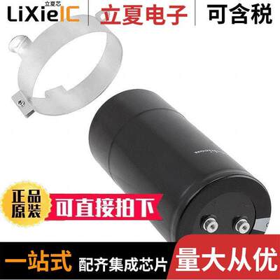 LNT2W822MSEJ电容 〔CAP ALUM 8200UF 20% 450V SCREW 〕