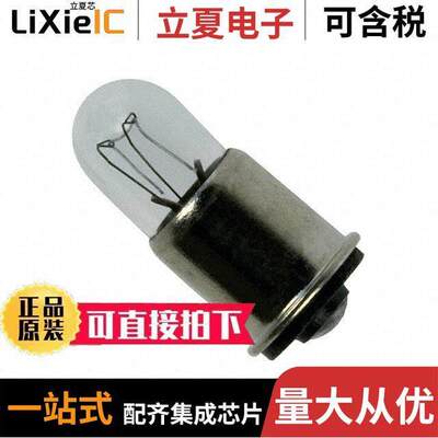 394光电元件 〔LAMP INCAND RT-1.75 MIDG FLA 12V 〕