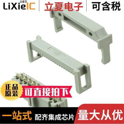 89120-0103连接器 〔CONN RCPT 20P IDC 26-28AWG GOLD 〕