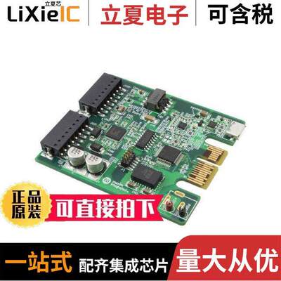 MAXREFDES63#开发板 〔REF DES 8CH DGTL-OUT MICRO PLC 〕