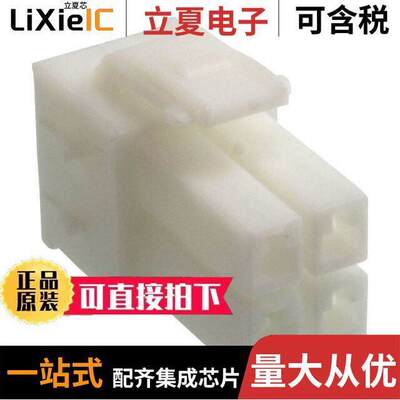 177900-1连接器 〔CONN PLUG HSG 4POS 3.96MM 〕