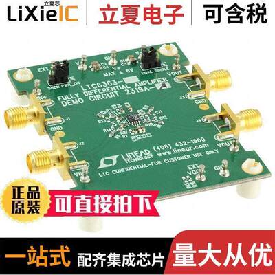 DC2319A-A开发板 〔EVAL BOARD FOR LTC6363 〕