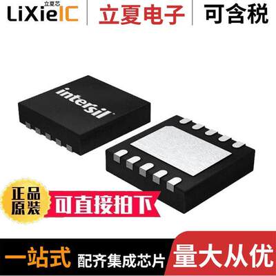 ISL61853DIRZ-T芯片 〔IC HOT SWAP CTRLR USB 10DFN 〕