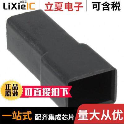 180916-5连接器 〔CONN MALE TAB HSG 0.25 1POS BLK 〕