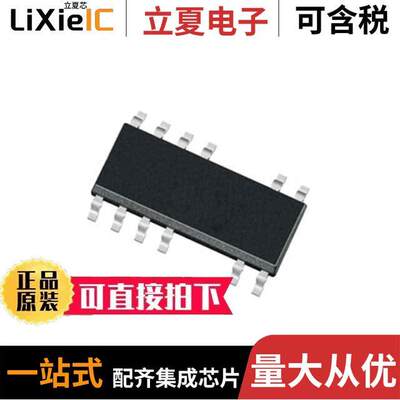 ICE5QR0680AGXUMA1芯片 〔IC CTLR QUASI-RES 12SOIC 〕