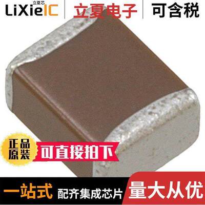 CGJ6L4X7T2H104K160AA电容 〔CAP CER 0.1UF 500V X7T 1210 〕