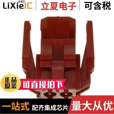 1-640517-0连接器 〔CONN PLUG HSG 2POS 4.20MM 〕