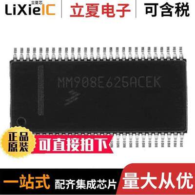 MM908E622ACPEKR2芯片 〔IC QUAD HALF BRDG TRPL SW 54SOIC 〕