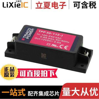 TPP 30-105-J电源-内外部 〔AC/DC CONVERTER 5V 30W 〕