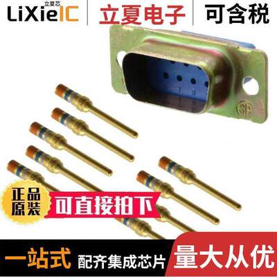 DEMAM-9P连接器 〔CONN D-SUB PLUG 9P PNL MNT CRIMP 〕