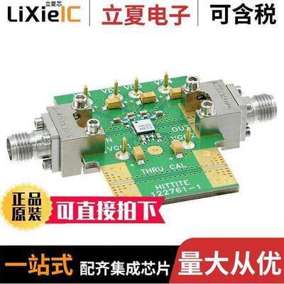 122763-HMC635LC4射频 〔EVAL BOARD HMC635LC4 〕