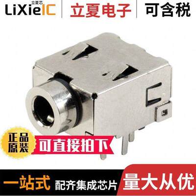 SJ-435107连接器 〔CONN JA【 4COND 3.5MM R/A 〕