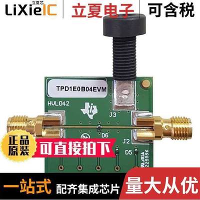 TPD1E0B04EVM开发板 〔EVAL BOARD FOR TPD1E0B04 〕