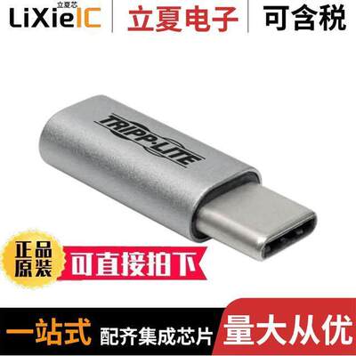 U040-000-MIC-F连接器 〔ADAPT USB MICRO B RCPT TO C PLUG 〕