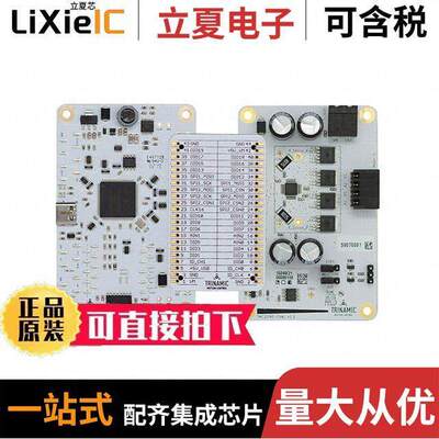 TMC2590-EVAL-KIT开发板 〔EVAL KIT FOR TMC2590 〕