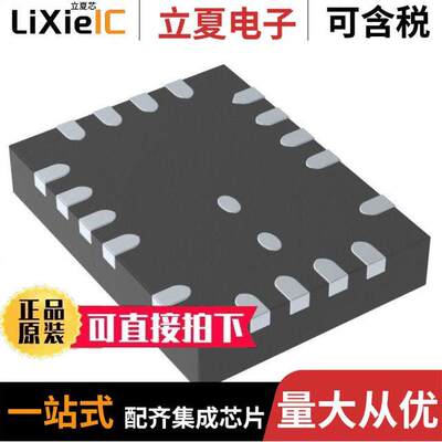 LT8640IUDCF#PBF芯片 〔42V, 5A SYNC BU【 SILENT SWITCHE 〕