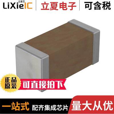 LS1808N102K302NXTM电容 〔CAP CER 1000PF 250VAC C0G 1808 〕