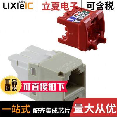 CJ5E88TGEI连接器 〔CATEGORY 5E, RJ45, 8-POSITION, 8 〕