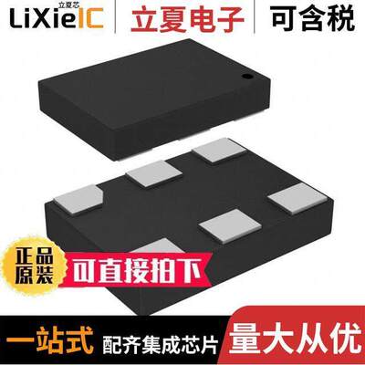 MX573EBA125M000晶振 〔XTAL OSC XO 125.0000MHZ LVPECL 〕