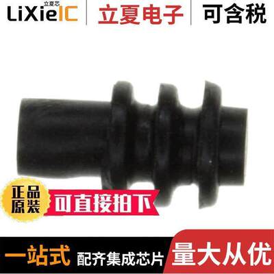 794995-1连接器 〔SEAL SNGL CAVITY PLUG MINI UMNL 〕