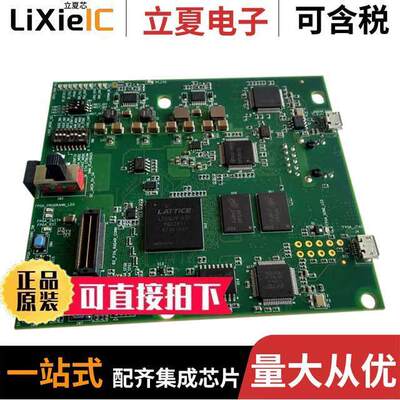 DCA1000EVM开发板 〔DEVELOPMENT DATA ACQUISITION 〕