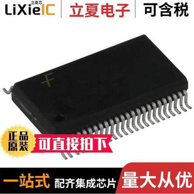 74LCX16244MEAX芯片 〔BUS DRIVER 〕