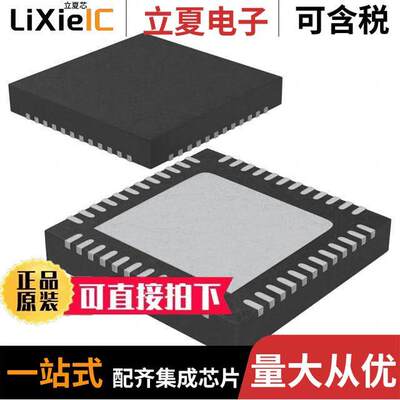 HMC1197LP7FETR射频 〔RF MODULATOR 100MHZ-4GHZ 48VFQFN 〕