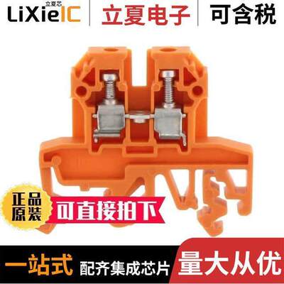 1030.3连接器 〔FEED-THROUGH TERMINAL 〕