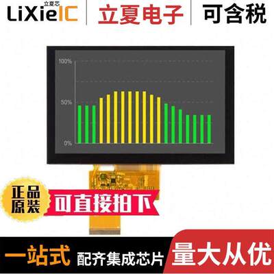 DT050ATFT光电元件 〔5.0