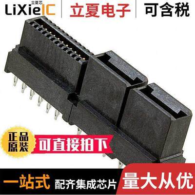 0461144241连接器 〔CONN RCPT LPHPOWER 28POS PCB 〕