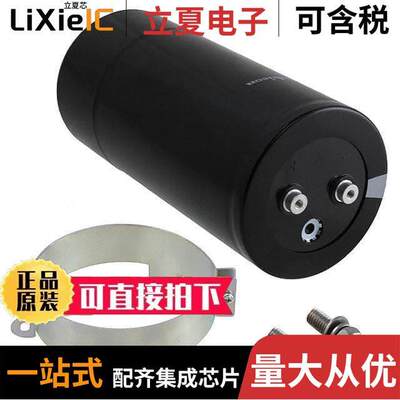 LNX2H822MSEJ电容 〔CAP ALUM 8200UF 20% 500V SCREW 〕