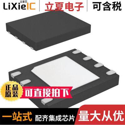 GD25Q256DYIGR芯片 〔IC FLASH 256MBIT SPI/QUAD 8WSON 〕