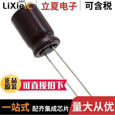 UCA2G6R8MPD1TD电容 〔CAP ALUM 6.8UF 20% 400V RADIAL 〕