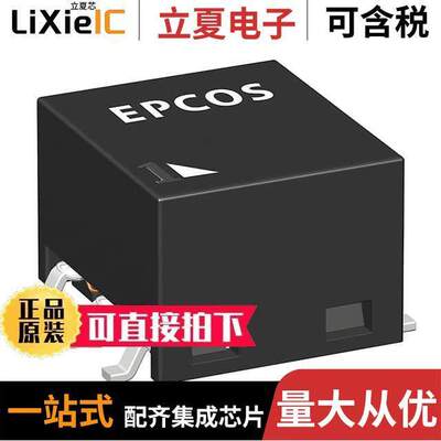 B78304B1032A003变压器 〔XFRMER DC/DC CONV SMD 〕