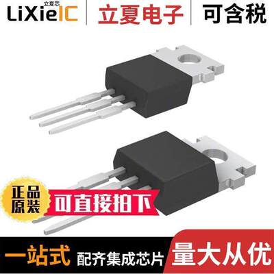 S8040R分立半导体产品 〔SCR NON-ISOLATE 800V 40A TO220AB 〕