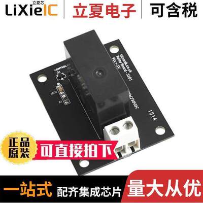5101开发板 〔KITRONIK RELAY CONTROL BREAKOUT 〕