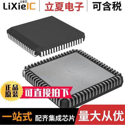 DS80C390-QNR+芯片 〔IC MCU 8BIT ROMLESS 68PLCC 〕