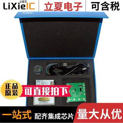 PKT-MEZDPD1620A-84F3  Monolithic Power Systems Inc.