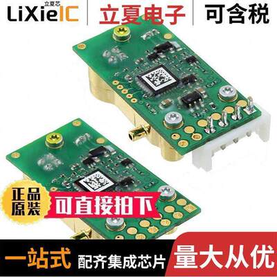 T6713-5K-EVAL开发板 〔CO2 0-5000PPM EVAL KIT NDIR 〕