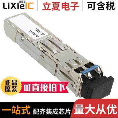 AFCT-5715APZ光电元件 〔TXRX OPT SFF PLUGGABLE BAIL DMI 〕