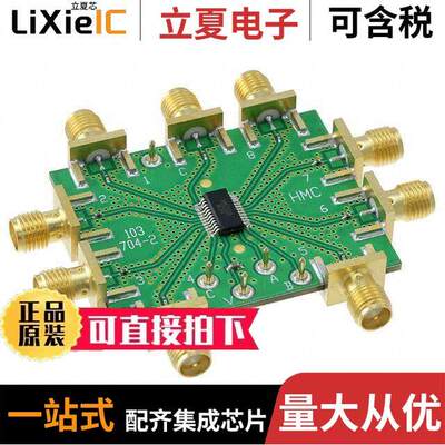 EV1HMC253AQS24射频 〔EVAL BOARD FOR HMC253 〕