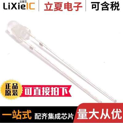 NTE30151光电元件 〔3MM DIFFUSED LED INDICAT PURPLE 〕