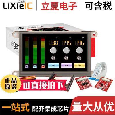 SK-GEN4-43D-AR光电元件 〔DISPLAY LCD TFT 4.3