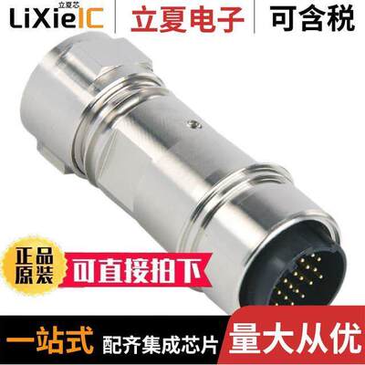 电子元器件芯片原装快速发货
