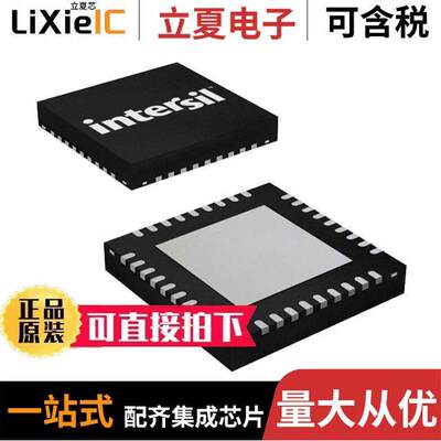 ISL6313BCRZ芯片 〔IC REG CTRLR VR11 1OUT 36TQFN 〕