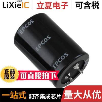 B41252A4479M000电容 〔CAP ALUM 47000UF 20% 16V SNAP 〕